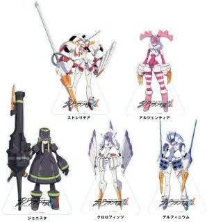 FRANXX | RoboWiki | Fandom
