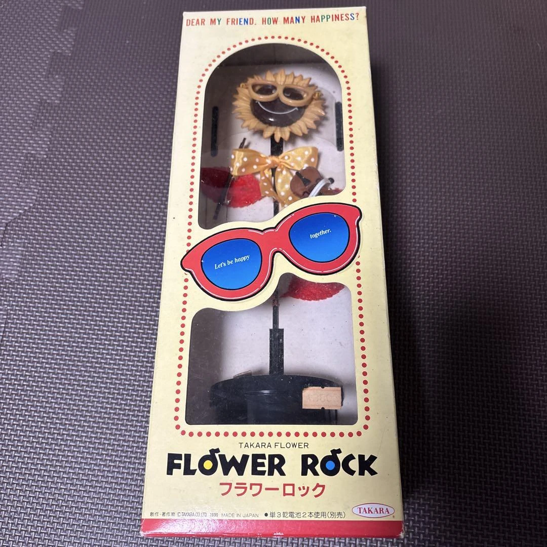 Elegant Sunflower - Flower Rock | Flower Rock Wiki | Fandom