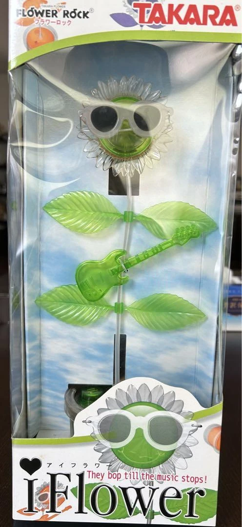 Green Sunflower - iFlower | Flower Rock Wiki | Fandom