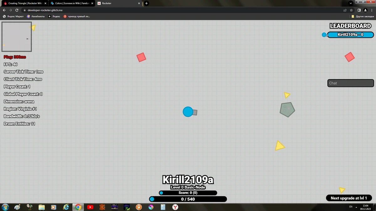 Triangle | Rocketer Wiki | Fandom