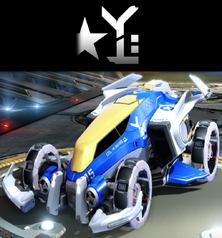 Vulcan | Rocket League Wiki | Fandom