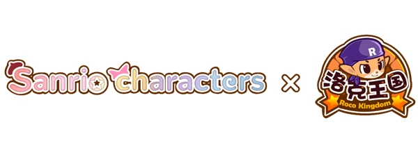 Sanrio Characters Collabration event | Roco Kingdom Wiki | Fandom