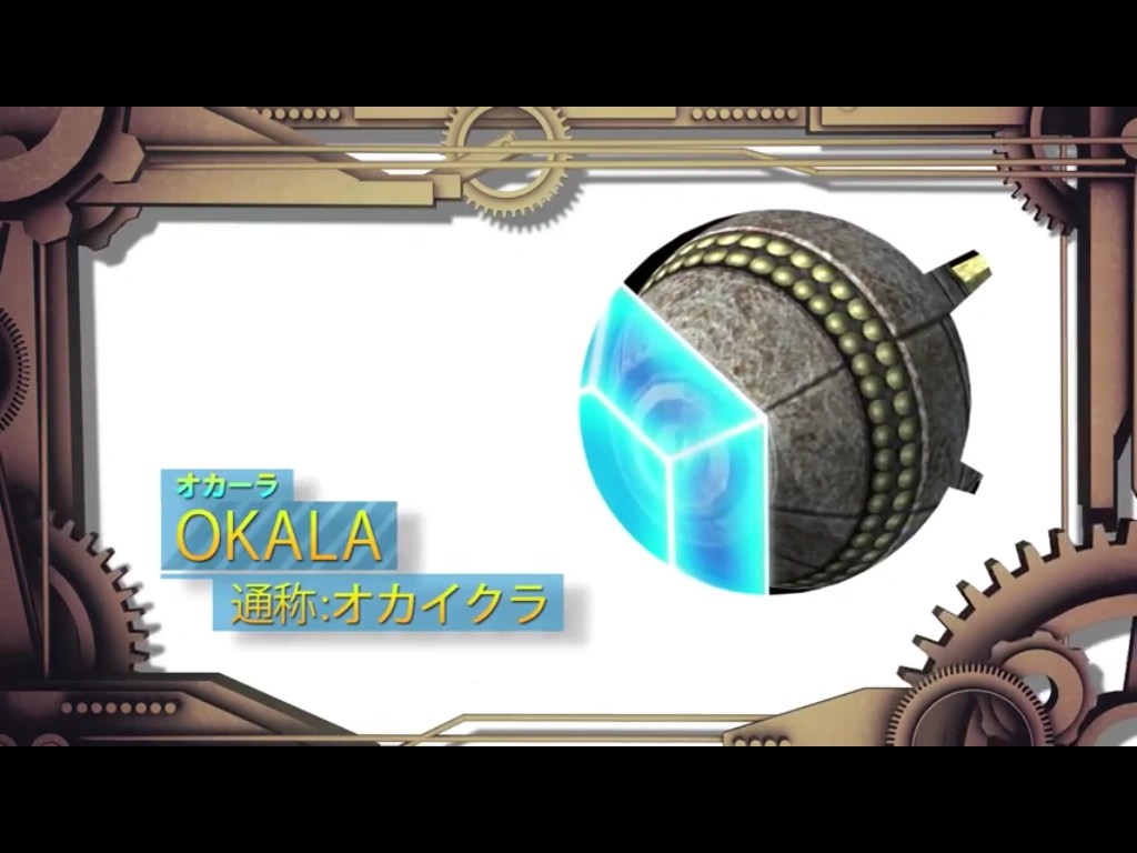 Okala | Rodea the Sky Soldier Wikia | Fandom
