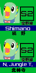 Line S2(3rd generation) | FlashTeens Fanon Wiki | Fandom