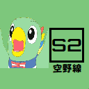 Line S2(4th generation) | FlashTeens Fanon Wiki | Fandom