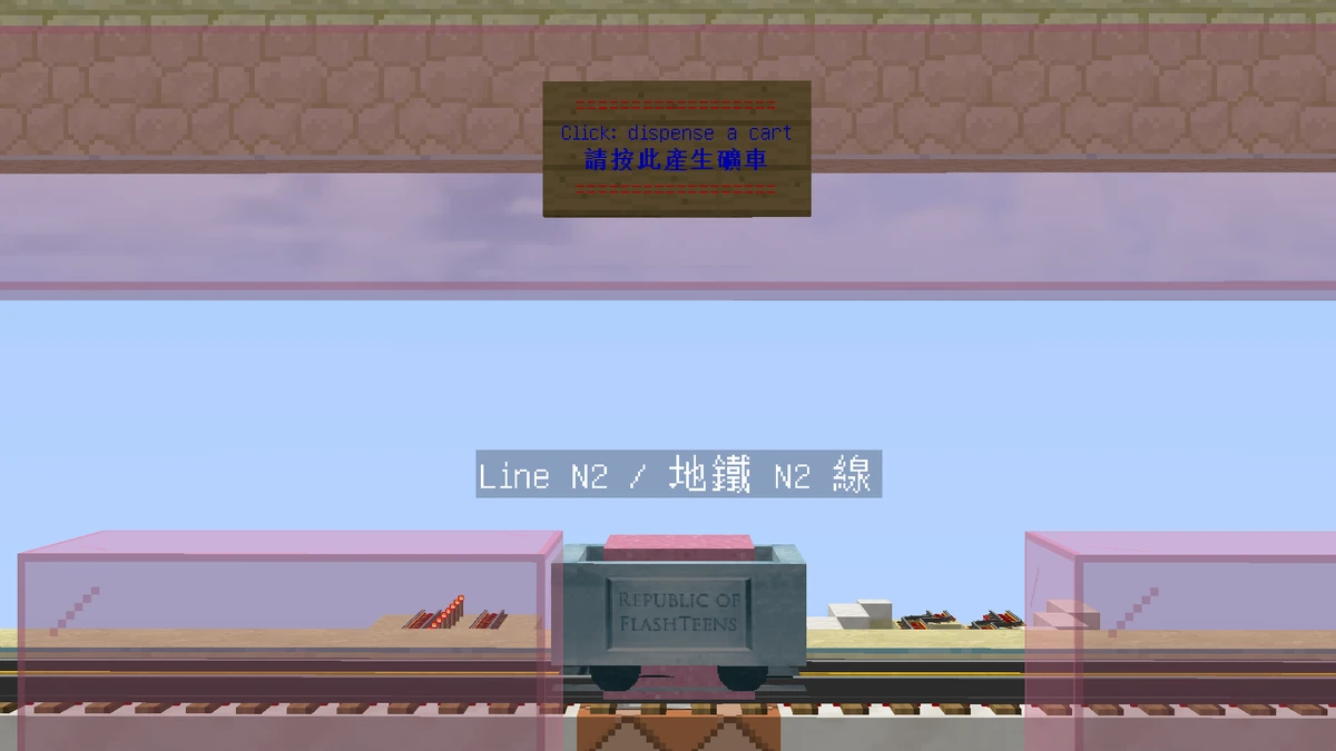 Line N2 | FlashTeens Fanon Wiki | Fandom