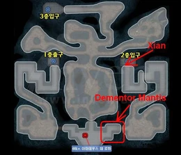 Quest - Party - Ingredients for the Spell | Rohan Wiki | Fandom