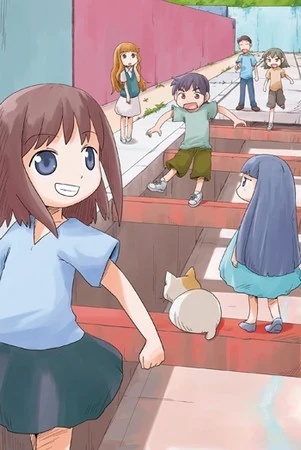 Chapitres | Wiki Roji | Fandom