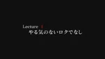 Akashic Records Of Bastard Magic Instructor (Anime) | Rokuaka Wiki | Fandom