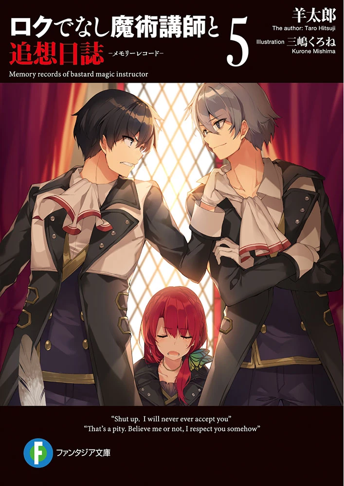 Memory Records Of Bastard Magic Instructor 5 | Rokuaka Wiki | Fandom