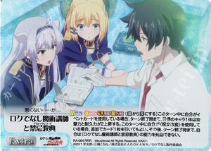 Akashic Records Of Bastard Magic Instructor (Chaos TCG) | Rokuaka Wiki ...