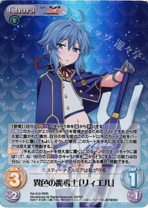 Unusual Magician, Re=L | Rokuaka Wiki | Fandom