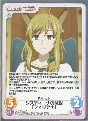 Sistine’s Mother, Filiana | Rokuaka Wiki | Fandom