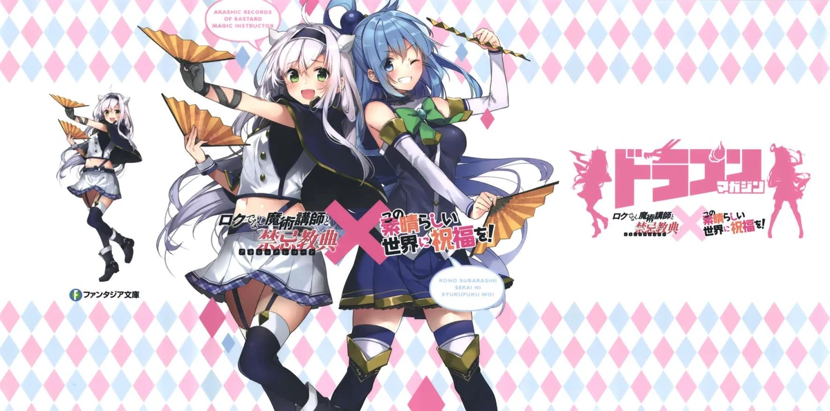 Category:Light Novels | Rokuaka Wiki | Fandom