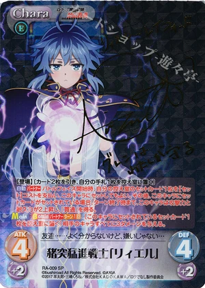 Reckless Warrior, Re=L | Rokuaka Wiki | Fandom