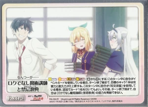 Akashic Records Of Bastard Magic Instructor (Chaos TCG) | Rokuaka Wiki ...