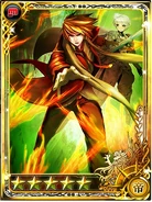 Volcano | SaGa Wiki | Fandom