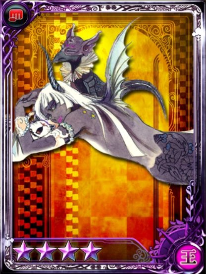 Mesarthim | SaGa Wiki | Fandom