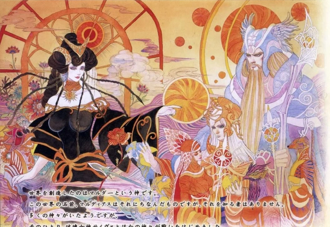 Saiva | SaGa Wiki | Fandom