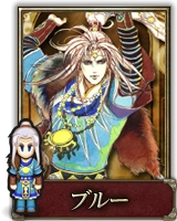 Blue | SaGa Wiki | Fandom