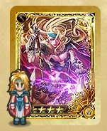 Sif | SaGa Wiki | Fandom