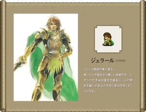 Gerard | SaGa Wiki | Fandom