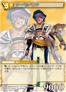 Mordeus | SaGa Wiki | Fandom