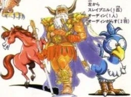 Odin | SaGa Wiki | Fandom