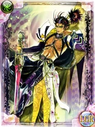 Zozma | SaGa Wiki | Fandom