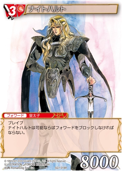 Neidhart | SaGa Wiki | Fandom