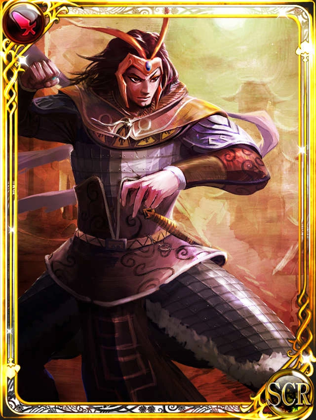 Yang Fan | SaGa Wiki | Fandom