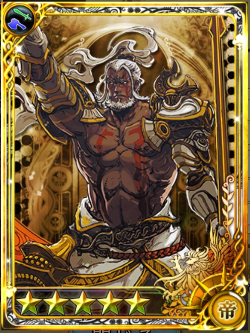 Marigan | SaGa Wiki | Fandom