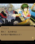 Asellus | SaGa Wiki | Fandom