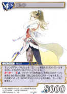 Ellen Carson | SaGa Wiki | Fandom