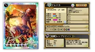 Aldora | SaGa Wiki | Fandom