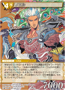 Noel | SaGa Wiki | Fandom