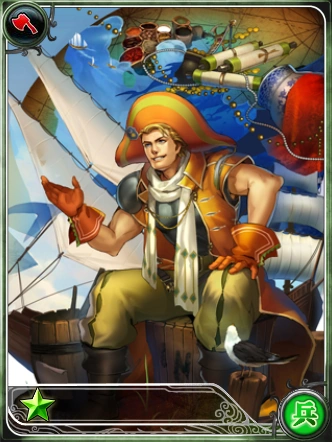 Henrique | SaGa Wiki | Fandom