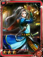 Blue | SaGa Wiki | Fandom