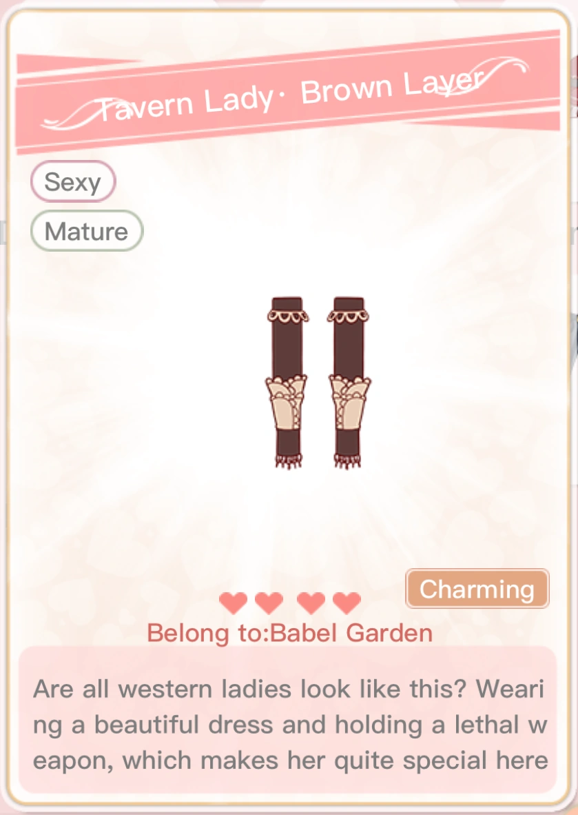 Tavern Lady·Brown Layer | Romantic Diary Wikia | Fandom