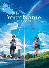 Your Name | Wiki Romantique | Fandom
