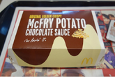 McChoco Potato | McDonald's Wiki | Fandom
