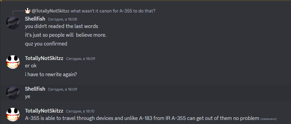 A-355, The Gamemaster | Rooms: Fixed Expanded Official Wiki | Fandom