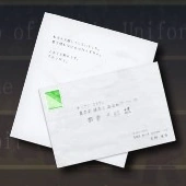 Envelope Without Postmark | √Letter Wiki | Fandom