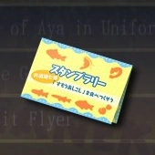 Stamp Rally Card | √Letter Wiki | Fandom