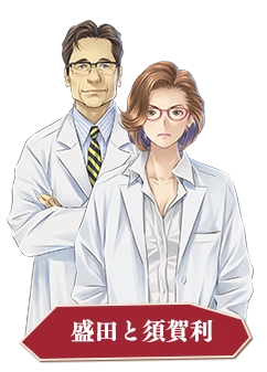 Sugari | √Letter Wiki | Fandom