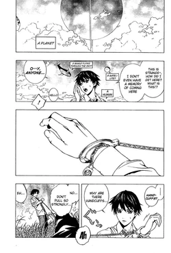 Tsukune Aono Holy Lock