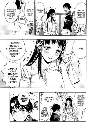 Ruby Toujou | Wiki Rosario Vampire | Fandom