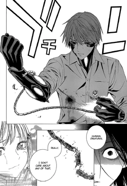 Tsukune Aono Holy Lock