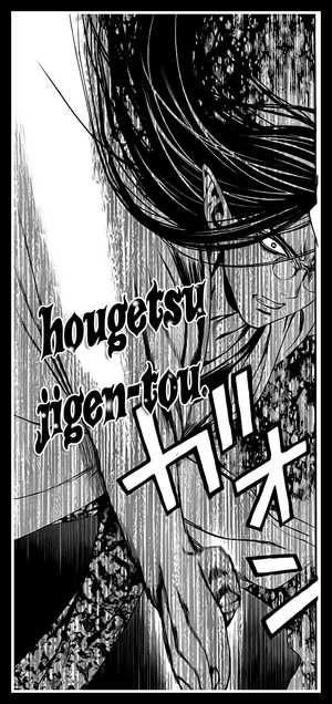 Jigen-Tou | Wiki Rosario Vampire | Fandom