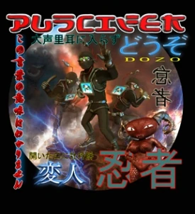 DoZo | Tool Wiki | Fandom